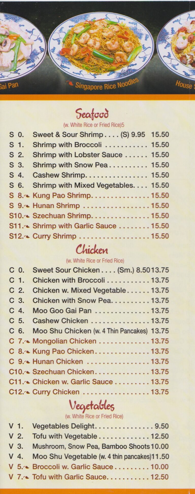 Great Wall Chinese Restaurant Menu – Midland Menus