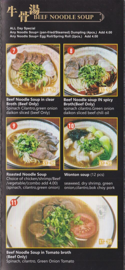 Noodle House – Menu – Midland Menus