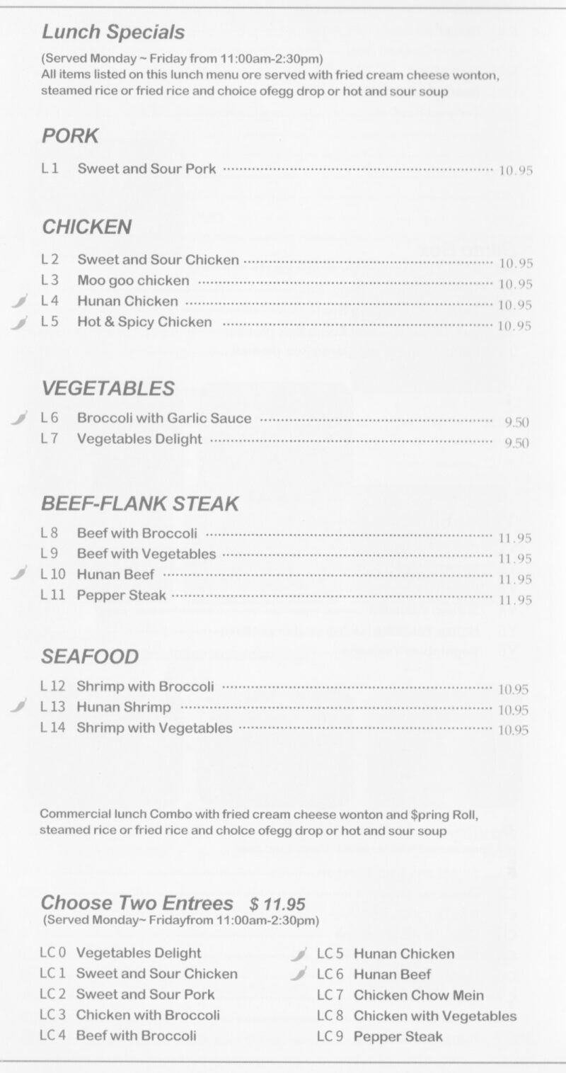 Sun Wok – Menu – Midland Menus