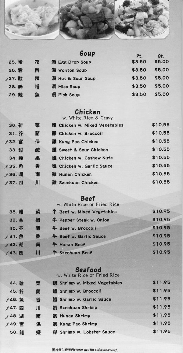 Grand Buffet – Menu – Midland – Midland Menus